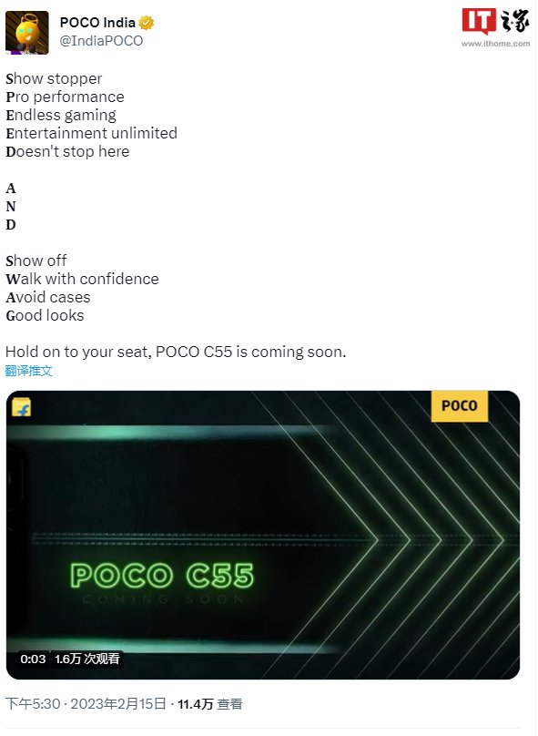 TiE on Twitter: "#Xiaomi Xiaomi Poco C55 mobile phone official warm-up: will use plain leather ...