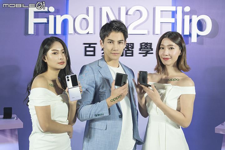 Mobile01 on Twitter: "OPPO Find N2 Flip輕巧摺疊新兵2/25上市 售31,990元 https://mobile01.com/topicdetail ...