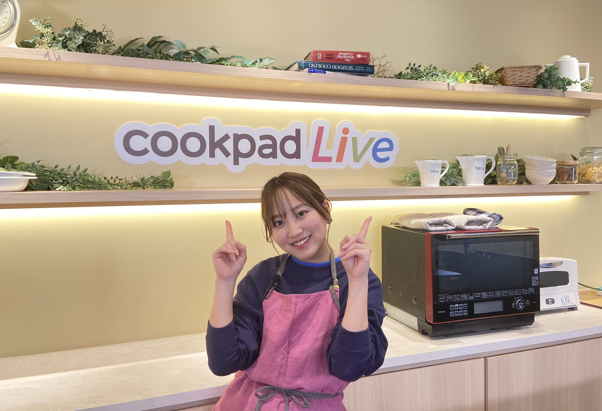 堀くるみ on Twitter: "この後19:00～ cookpadLive「おばんざいくーちゃん」をLive配信 ️ 「柚子塩親子丼」を作ります🥚🍚 ゴールド会員限定のスペシャルTIME ...