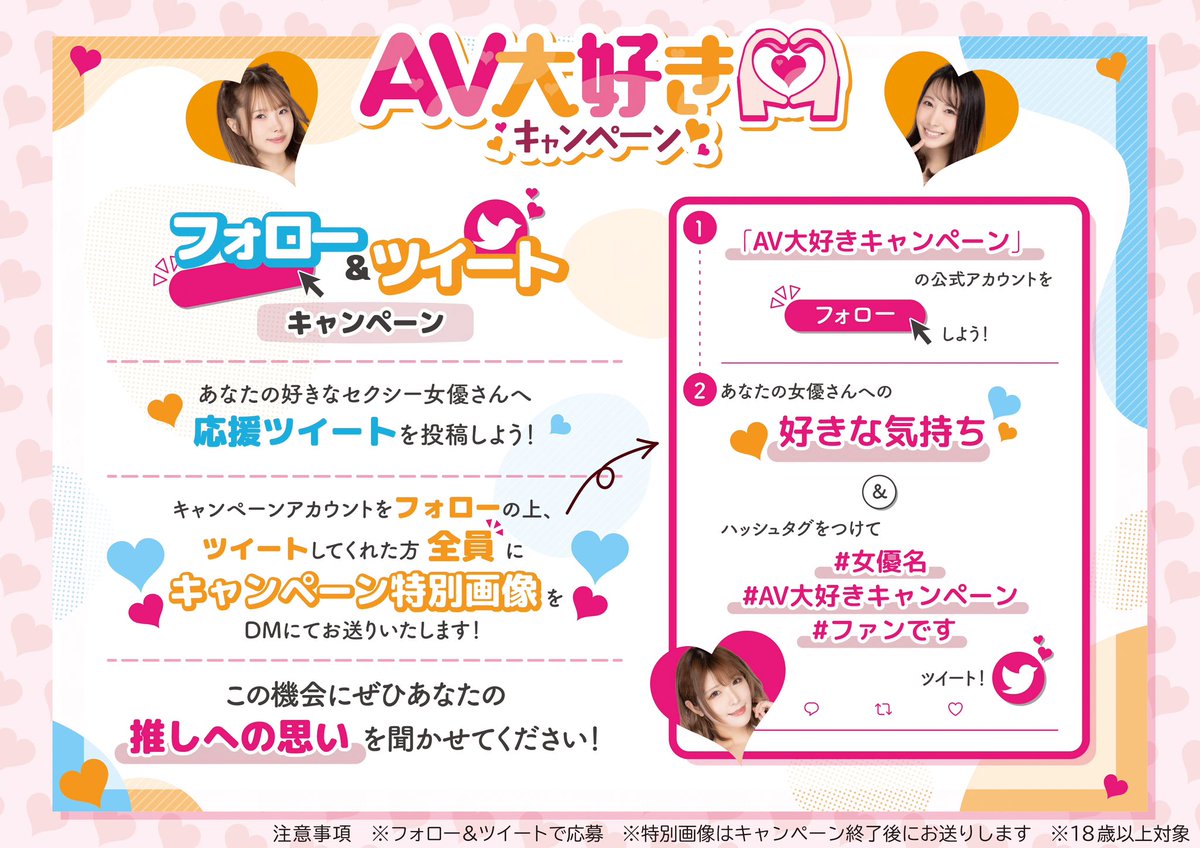 Seele01 On Twitter Rt Avdaisukicp アリスちゃんが10周年🎉 ということで、特別お写真アップ!! 乙アリス Alice12190216 ファンです