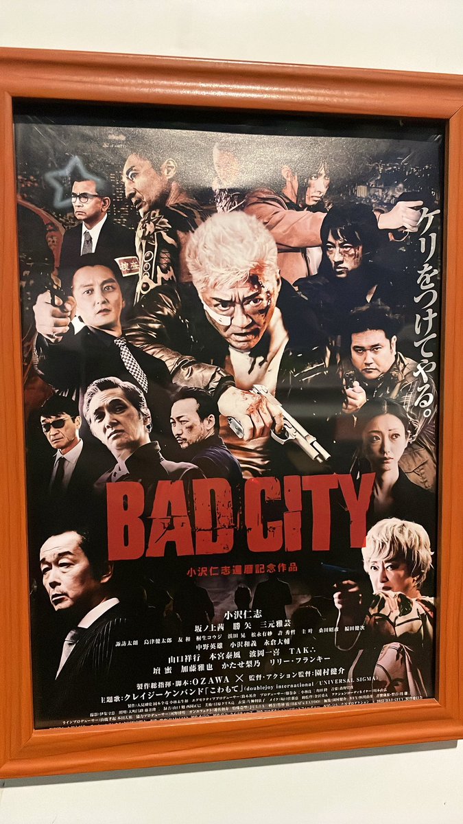 BAD CITY 公式ツイッター on Twitter: "RT @07Chevrolet: 最終日にまたまたBAD CITY #BADCITY #badcity #バッドシティ #小沢仁志"