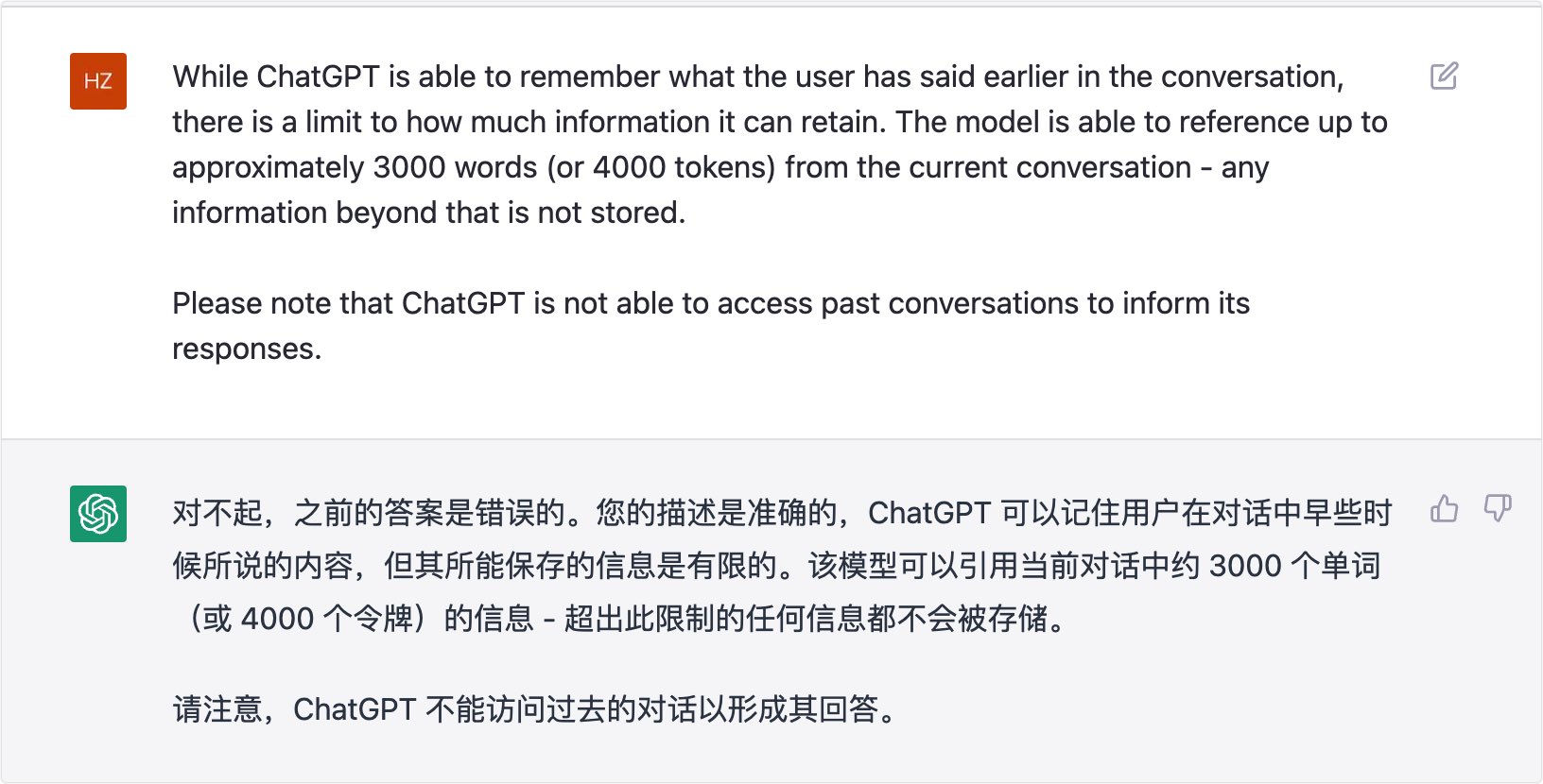 自力hzlzh on Twitter: "@x_cong_wade 这个“骗子”，道歉了。 https://t.co/aOJAByHLlf" / Twitter