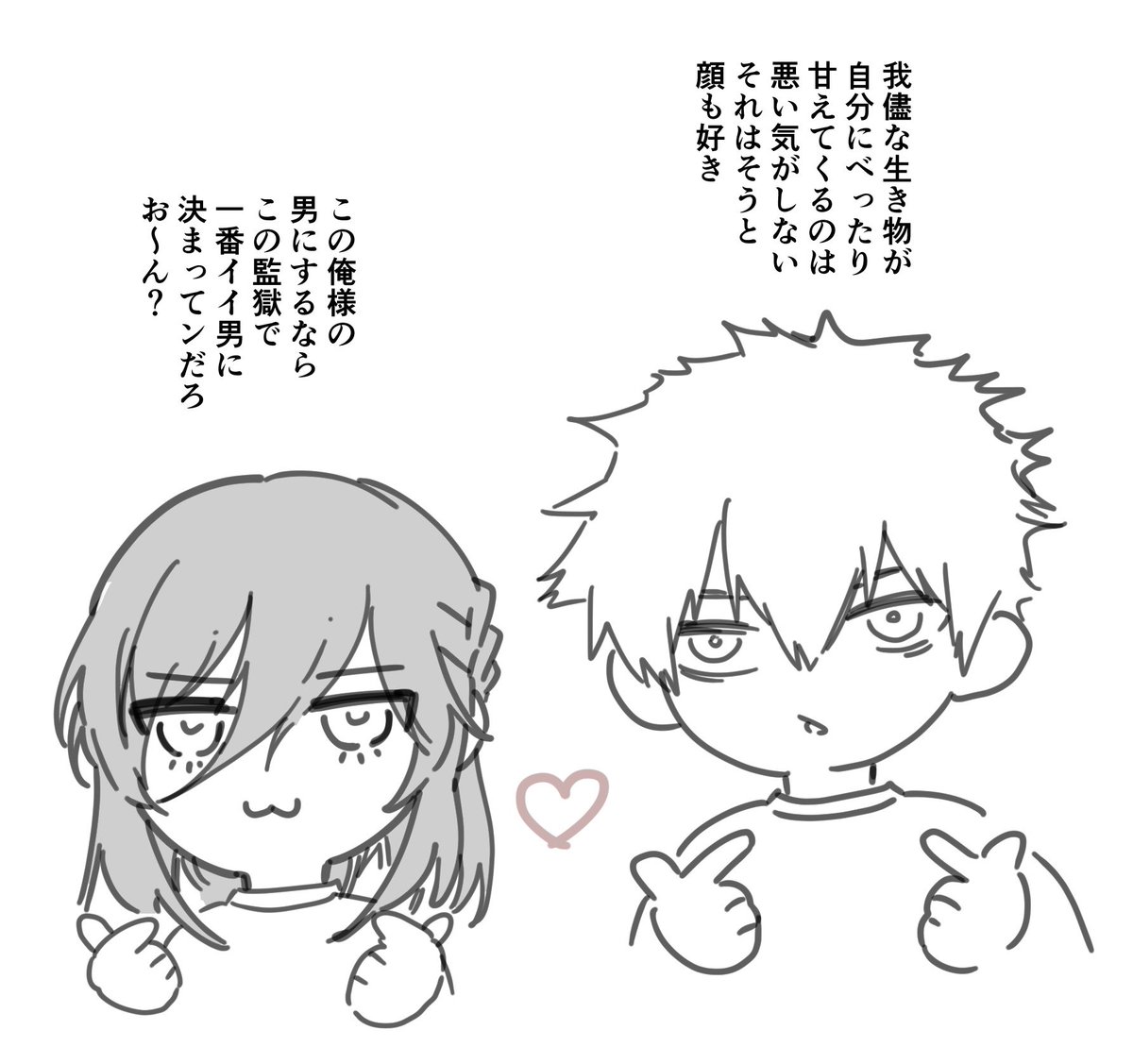 「kncgがお互いを選ぶ理由がこんなんだと嬉しい それが私です 」masai🍋5/26インテ4号館そ36aの漫画