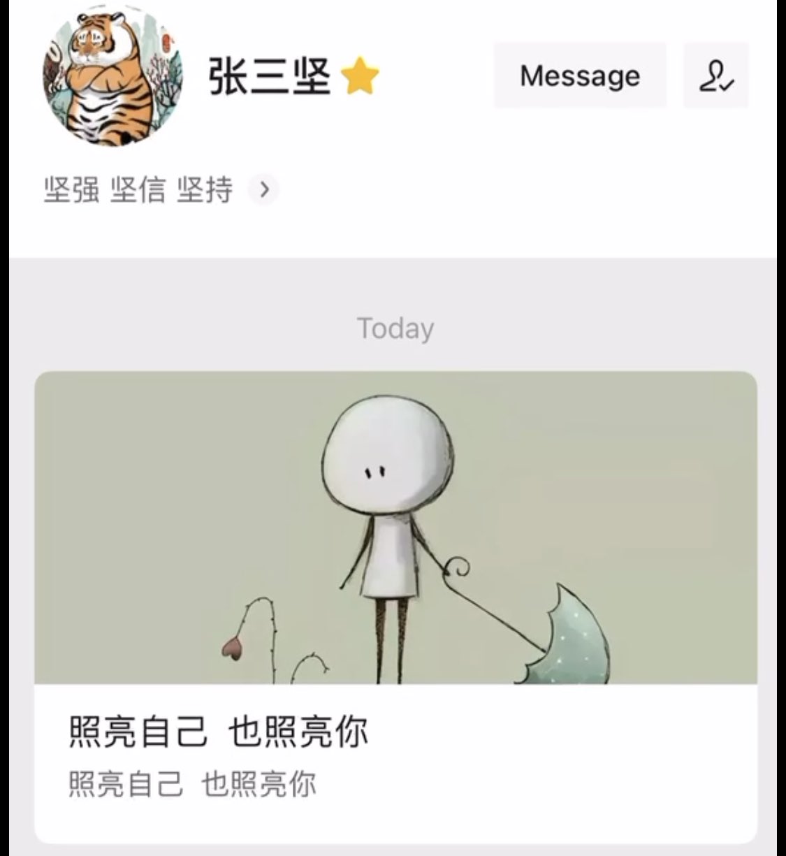 ଳ ️ Zhang Zhehan Life Fan🌈 ଳ on Twitter: "20220216 - #ZhangZhehan opened up about his condition ...