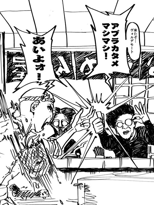 ハリーポッターとホグワーツラーメン屋 ・レガシー | 鬼輝@C106土曜 西ま52a さんのマンガ | ツイコミ(仮)