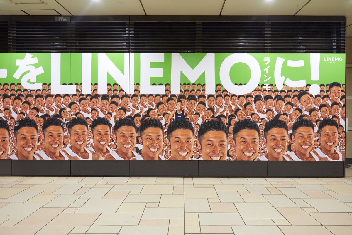 LINEMO｜ラインモ（ソフトバンクの新ブランド） on Twitter: "#ラインモのご依頼ンモ ポスターに隠された秘密、皆さんは気がつきましたか…？ 実は一人だけレアな #なかやまきんに ...