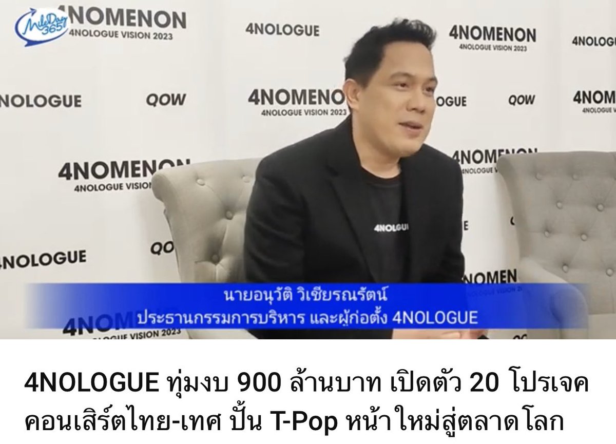 แคหลอด🥕ft.พ้อพพิ้น พ้อพพิ้น on Twitter: "RT @skyzian11: กะกะเก้าร้อยล้าน!!! 🥶 #4NOMENON #4NOLOGUE"