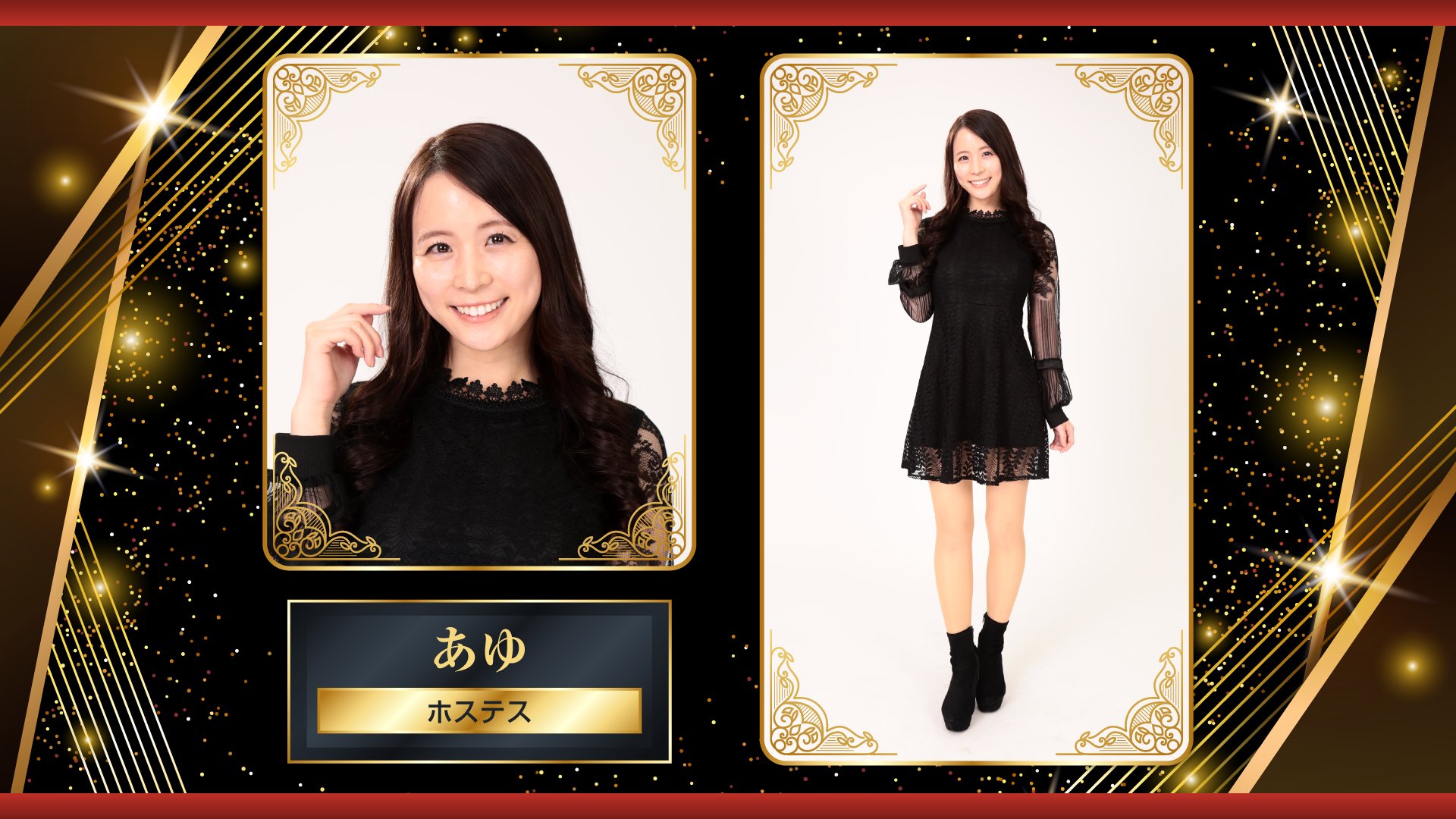 龍が如くスタジオ 公式 On Twitter 『龍が如く7外伝 名を消した男』生キャバ嬢オーディション ファイナリスト10名を五十音順で3