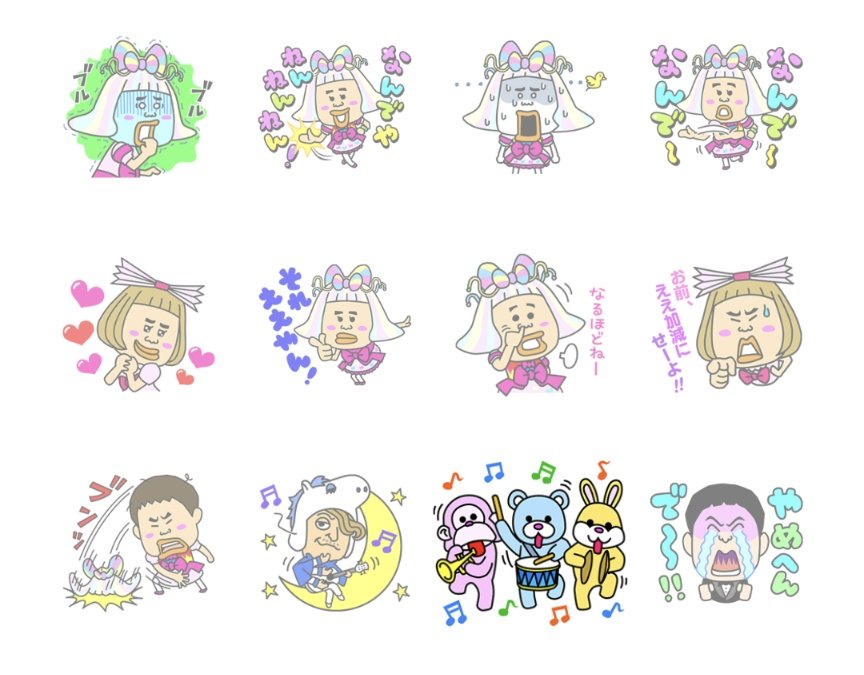 加藤十六茶 On Twitter 浜田ばみゅばみゅのただ着ぐるみが踊ってるところをスタンプに採用するなよ