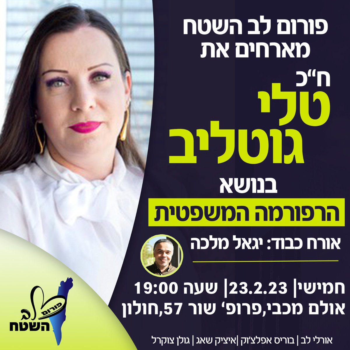 Bini Aschkenasy ביני אשכנזי On Twitter רק אני לא מבין מה זה אומר אורח