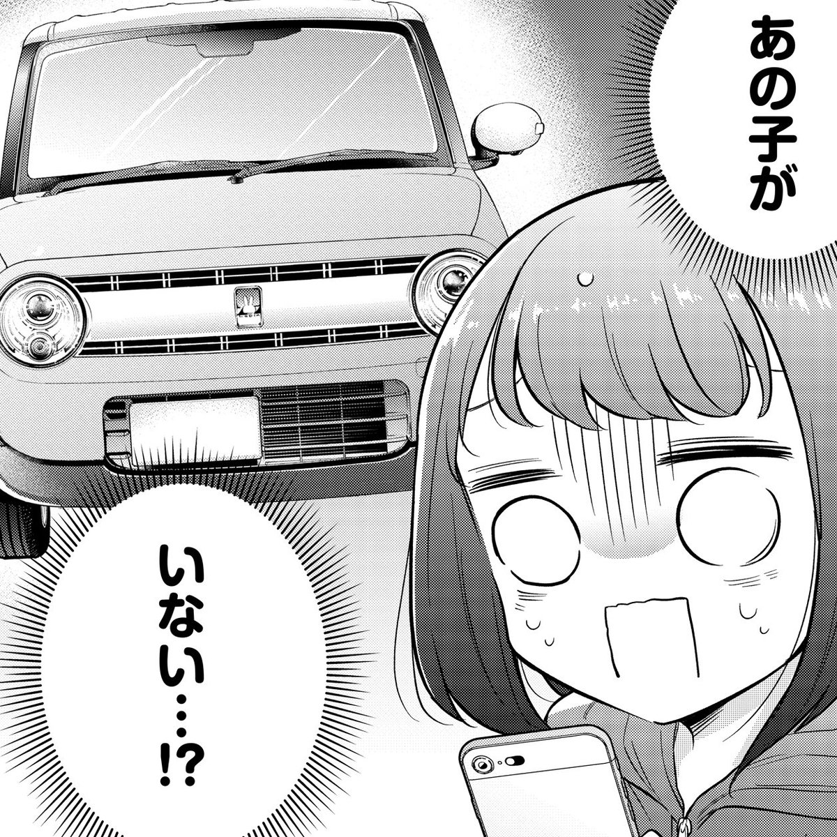 コミックニュータイプ編集部 on Twitter: "RT @ComicNewtype: 「しゃしゃごもり」が更新、最終話となる第12話を公開しました。 漫画家として順調に成長していた一花 ...