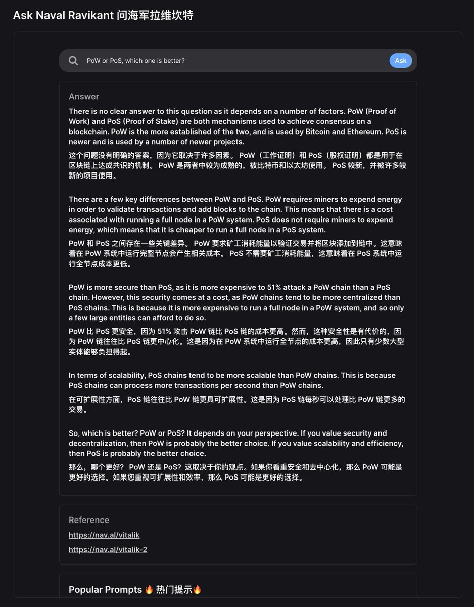 Jiayuan on Twitter: "和 @naval 进行了更多的对话，主题从创业到加密货币，这是和读《纳瓦尔宝典》不一样的体验。"