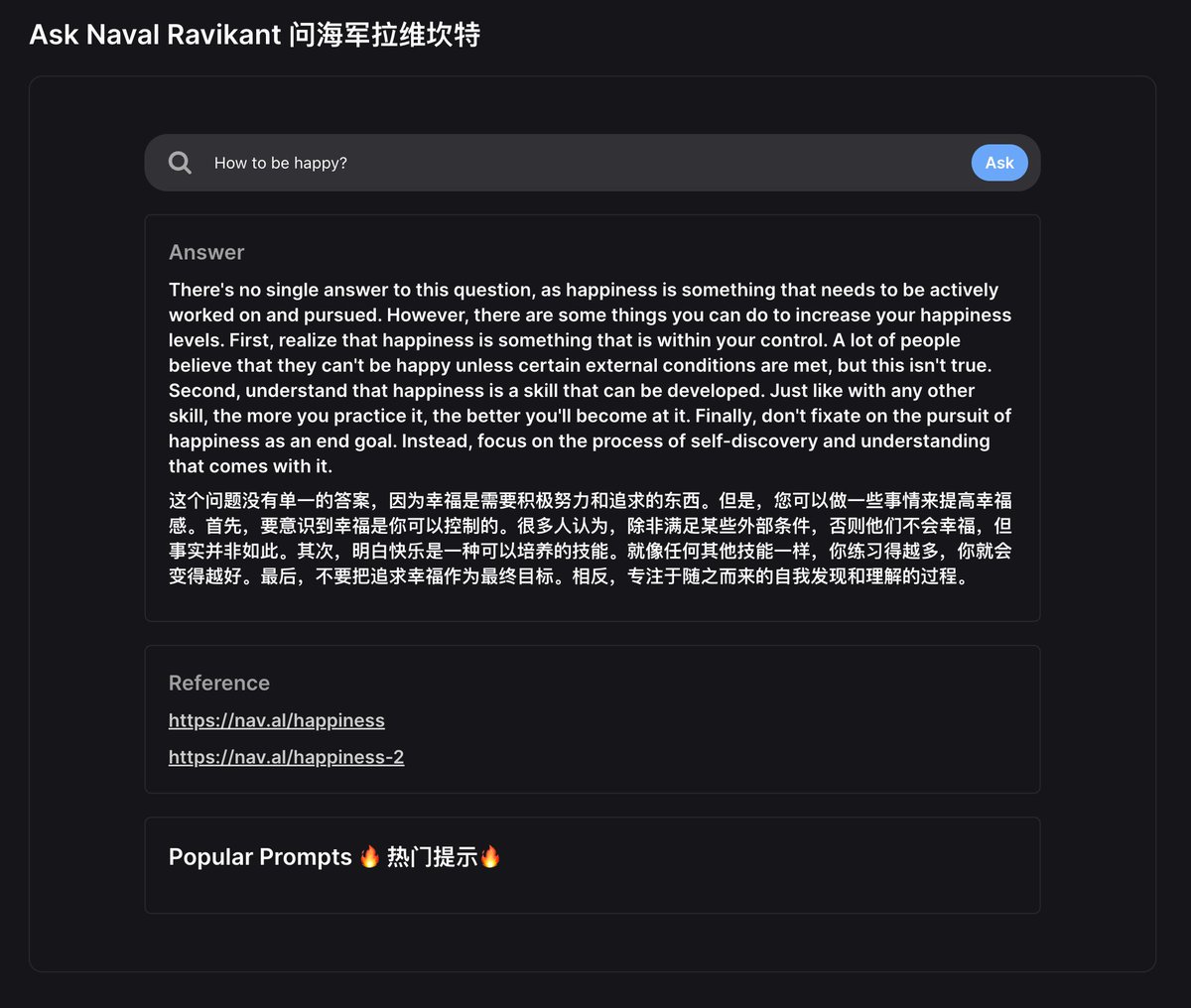 Jiayuan on Twitter: "和 @naval 进行了更多的对话，主题从创业到加密货币，这是和读《纳瓦尔宝典》不一样的体验。"