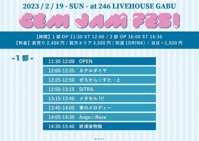 相笠萌のTwitterアーカイブ - 2023年2月18日 - ArKaiBu Project48