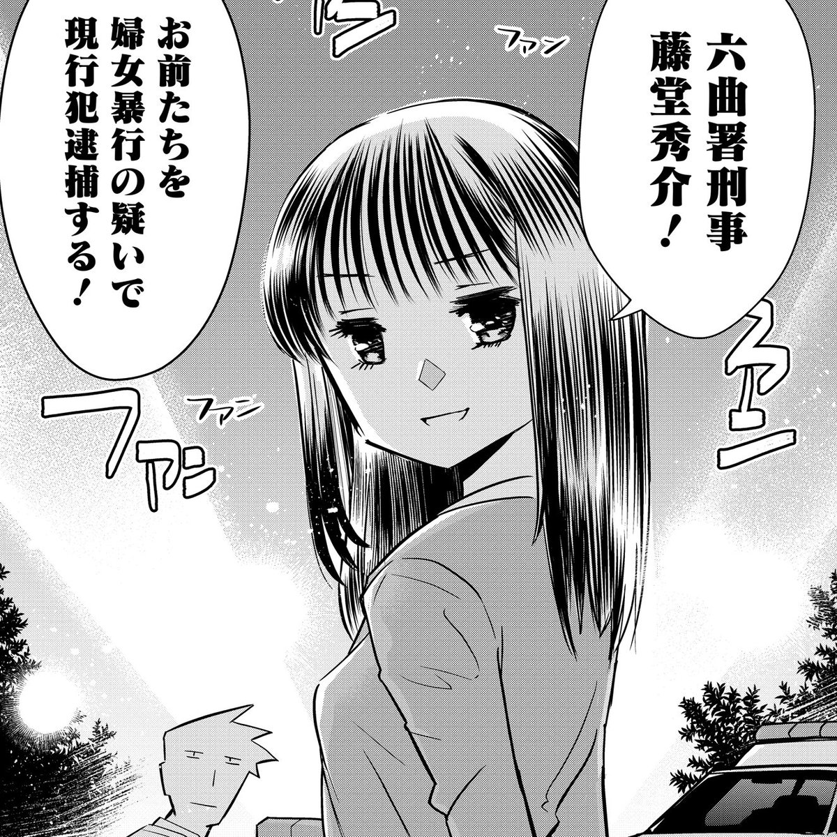 コミックニュータイプ編集部さんの人気ツイート(新しい順) ついふぁん!