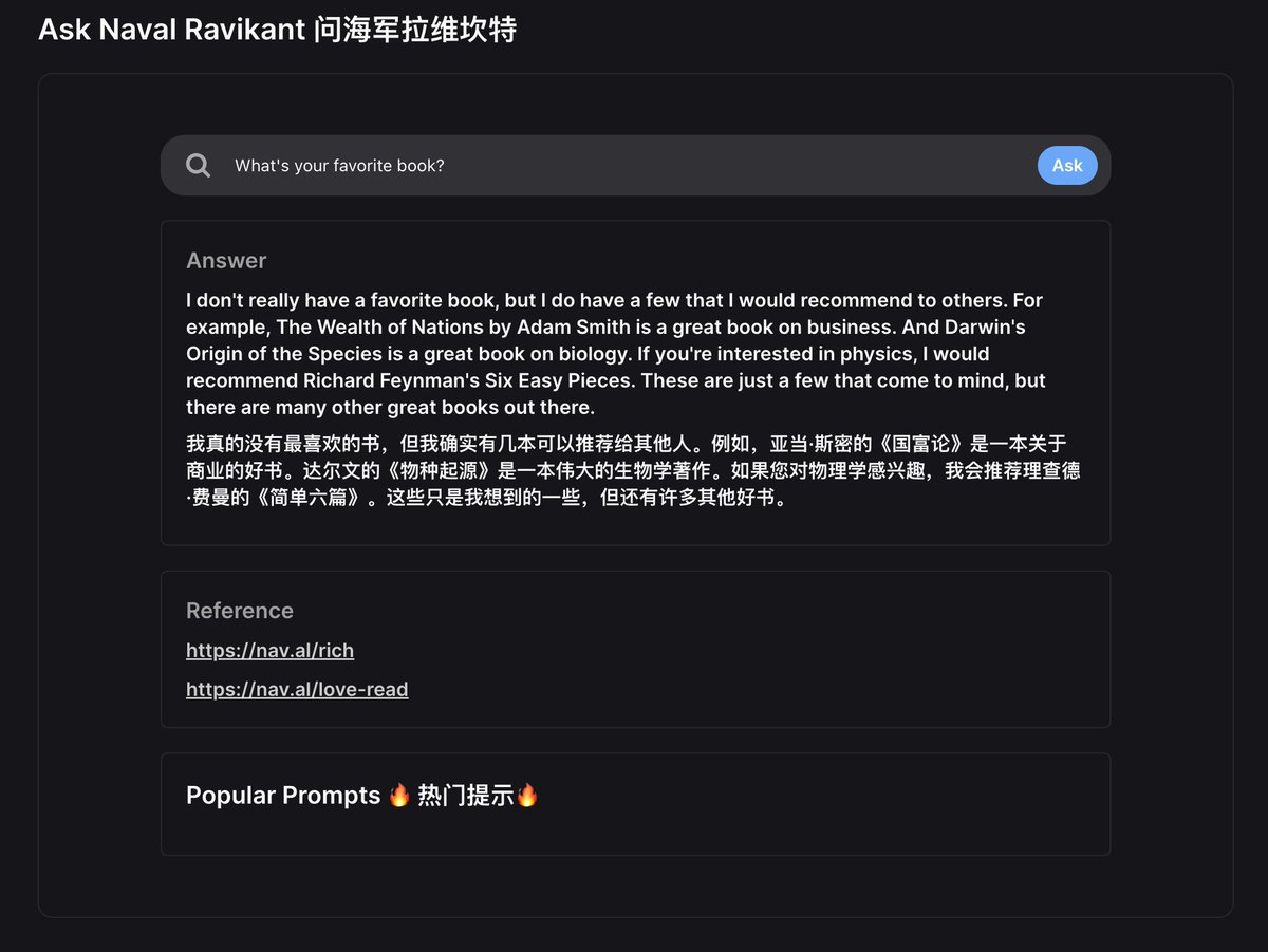 Jiayuan on Twitter: "和 @naval 进行了更多的对话，主题从创业到加密货币，这是和读《纳瓦尔宝典》不一样的体验。"