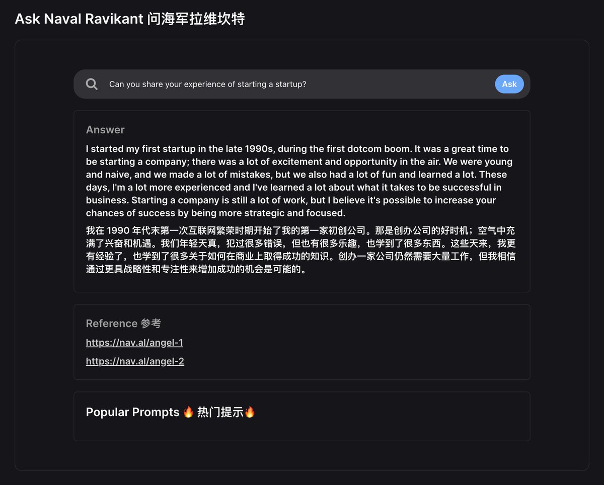 Jiayuan on Twitter: "和 @naval 进行了更多的对话，主题从创业到加密货币，这是和读《纳瓦尔宝典》不一样的体验。"