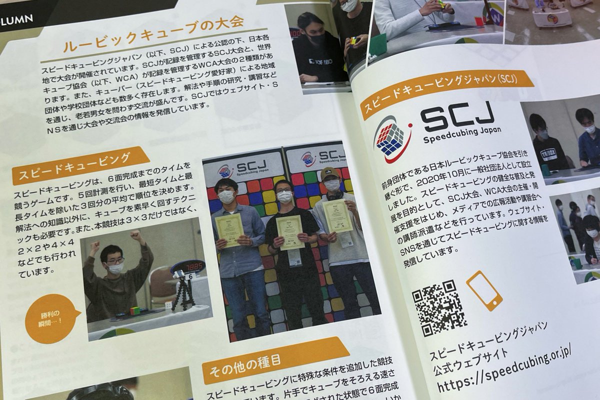 もろーか(@morooka_cube) - Twilog