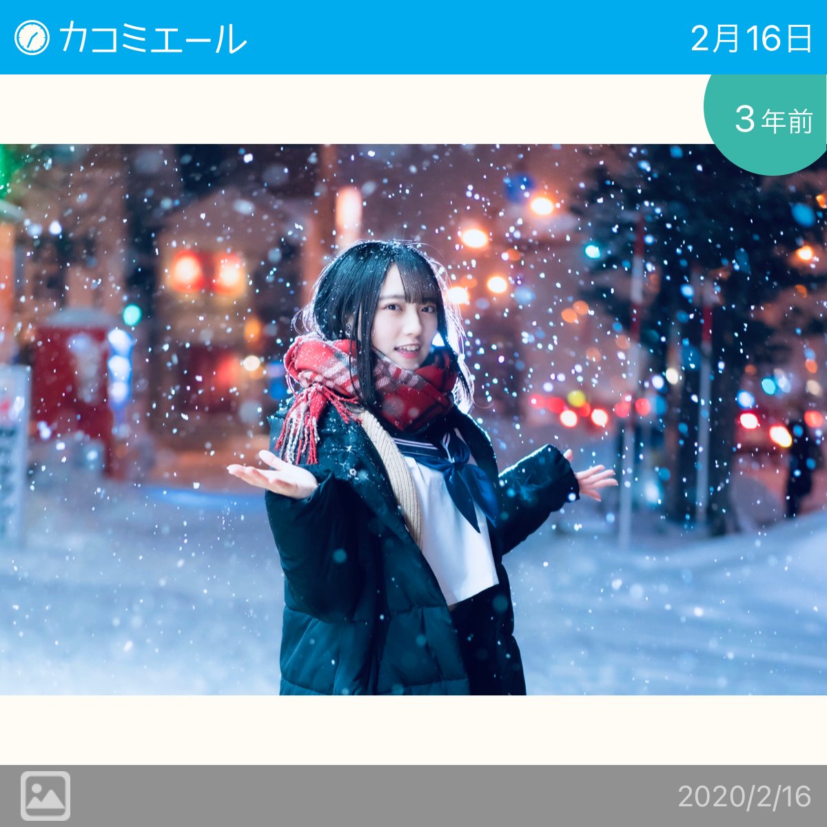 どさんこ39😺 on Twitter: "#カコミエール https://goo.gl/3dgTcI https://p38fn.app.goo.gl/u9DC"