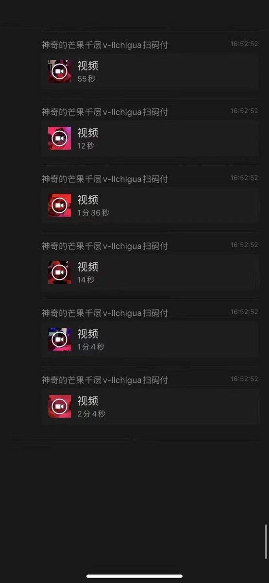 人间水蜜桃鸭 On Twitter 丁山职校韩佳妮电竞洒电约p🎦 被闺蜜曝出,真不拿闺蜜当外人,去约p还带着闺蜜录像,闺蜜全把视频曝光出来了,这回可是一战成名了,确实是他们学校长得挺好看