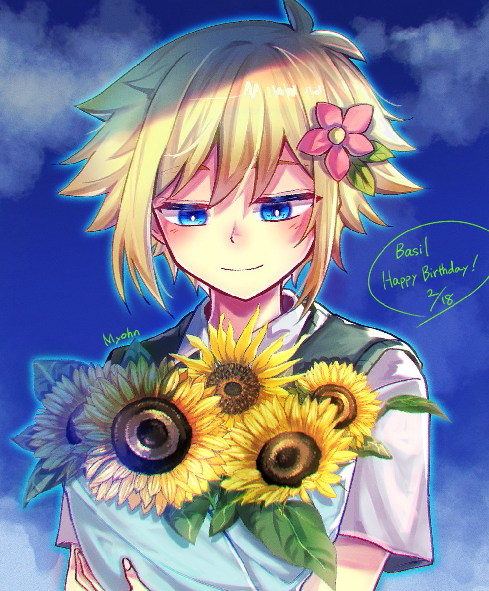 あまり On Twitter Rt Myohn Omomomo Basil Happy Birthday‼️ Omorifanart