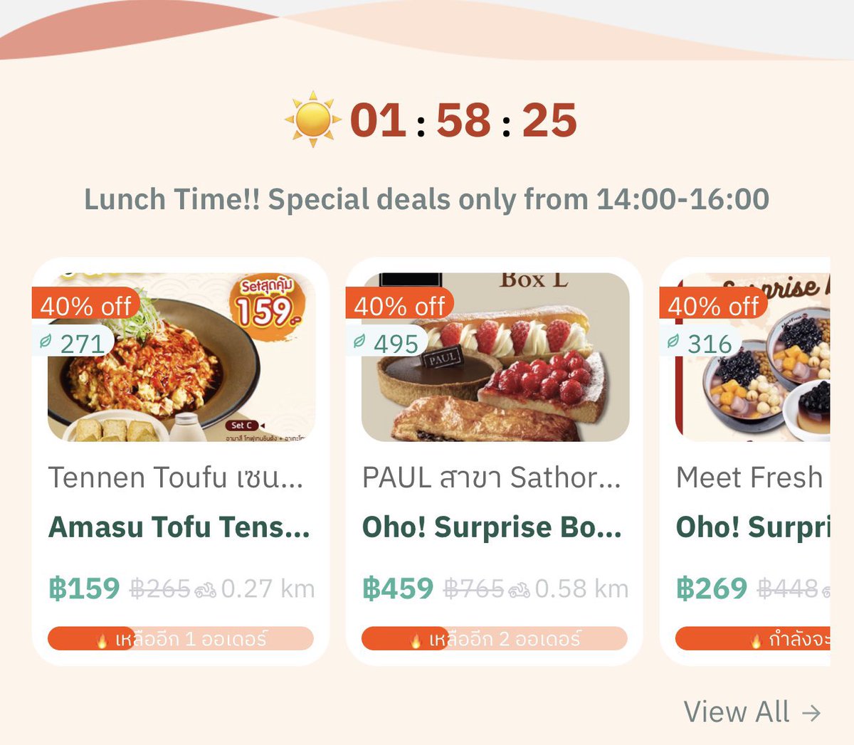 พส on Twitter: "RT @arielqueenss: แอพชื่อ Oho! เป็นแอพที่รวบรวมอาหารจากร้านอาหารและ supermarket ...