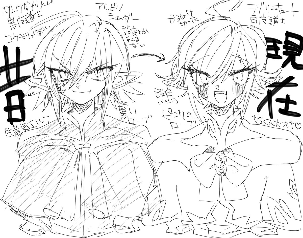 「光ラハ 」おまる🐹の漫画