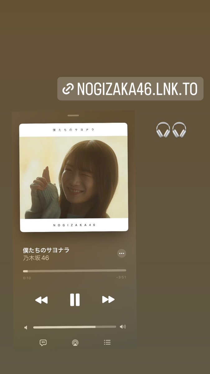 ☕️🥔🌊 on Twitter: "#umegram 📸: https://instagram.com/stories/ume_minami.official ...