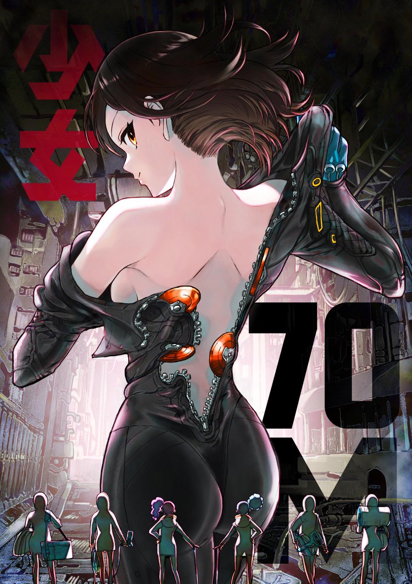 Animint on Twitter: "RT @69nawoya: マンガアプリGANMA!で隔週金曜日に連載してます！ 本日『少女70M』10話公開です！ よろしくお願いします ...