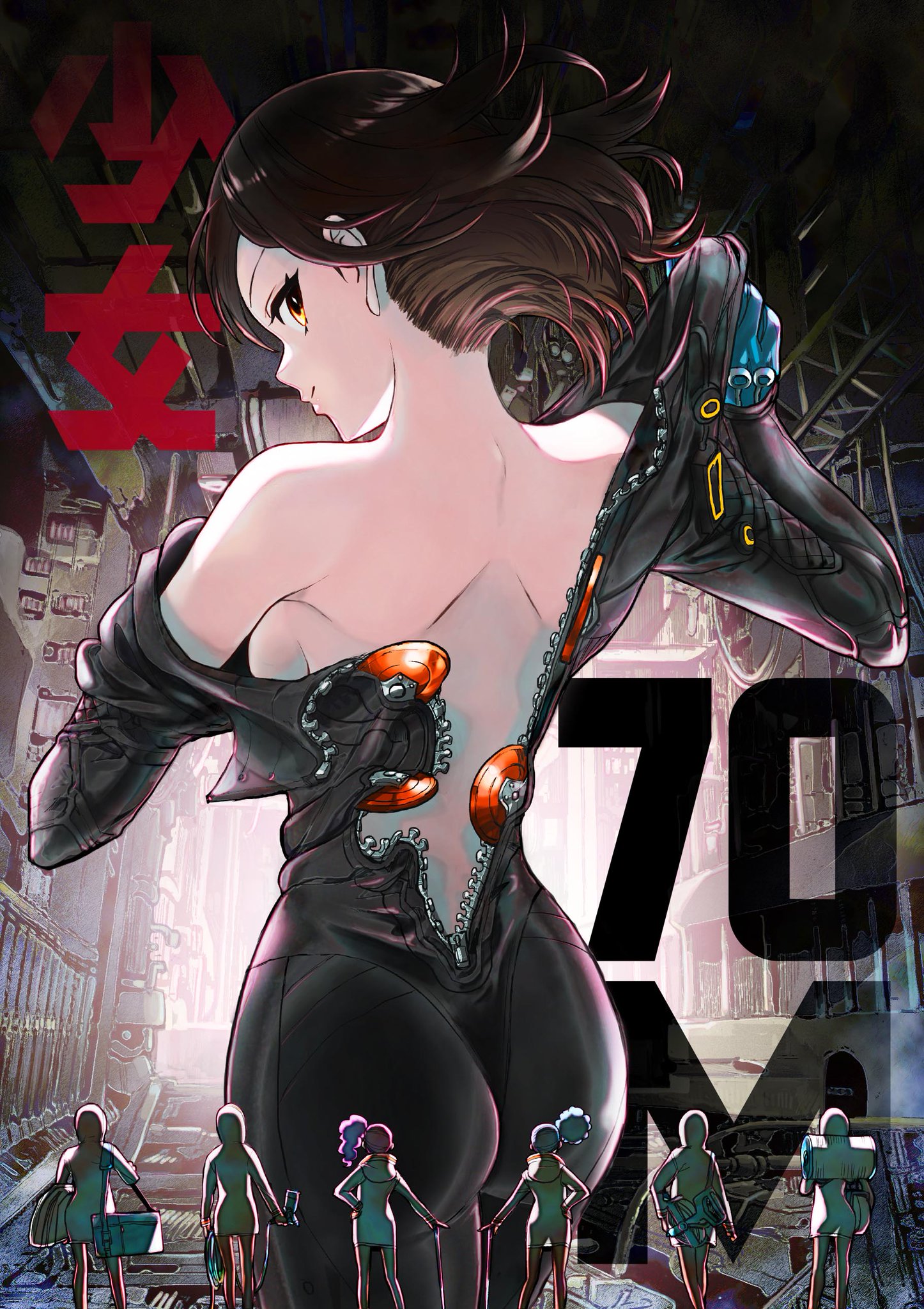 岩田ナヲヤ on Twitter: "マンガアプリGANMA!で隔週金曜日に連載してます！ 本日『少女70M』10話公開です！ よろしくお願いします！ #GANMA! #少女70M #巨大少女 ...