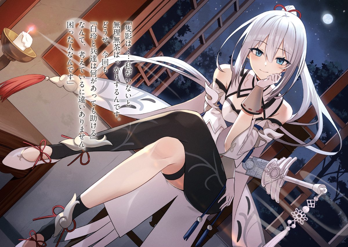 Kyo2b on Twitter: "RT @Shisuberu: #双星の天剣使い2 https://imgur.com/a/TIVl6hY"