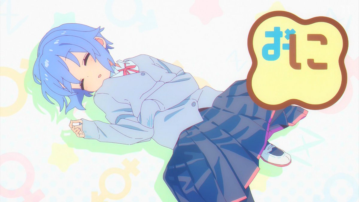 たすたす on Twitter: "アイキャッチかわいい (萌) #おにまい #bs11"