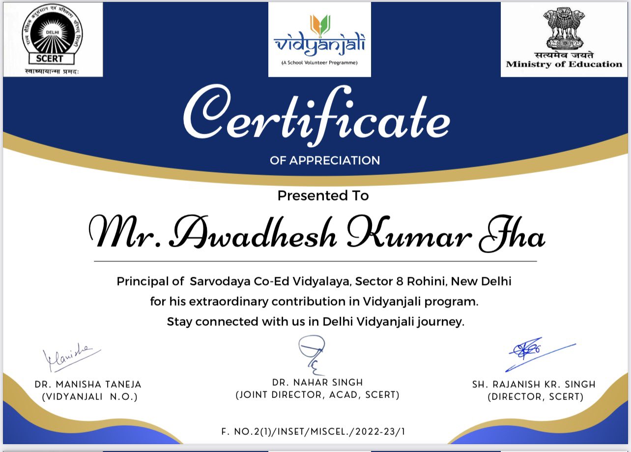 Principal Certificate