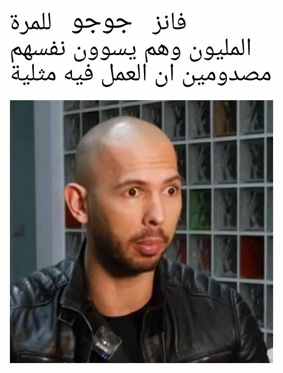 مراهمد 𓃵 بليتش 🍀 On Twitter