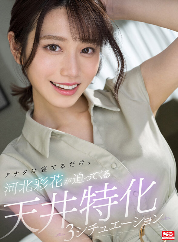 エスワン【公式】 On Twitter Av大好きキャンペーン 💓 今なら下記作品が30 Off😮 さらに購入者には豪華な特典映像も