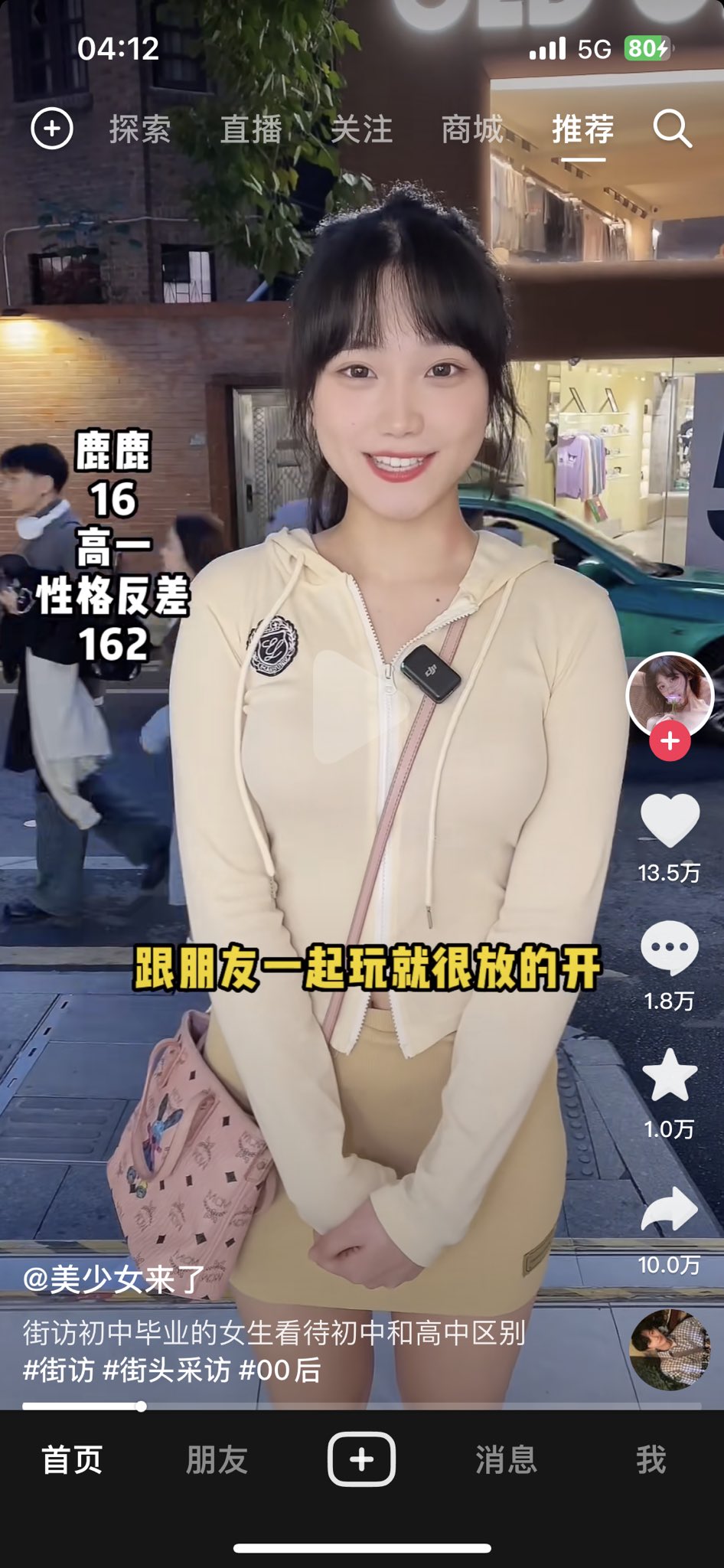 #smoke OG on Twitter: "@chuxianglua1 这个小姐姐在哪 https://t.co/goNKTvIQ3w" / Twitter