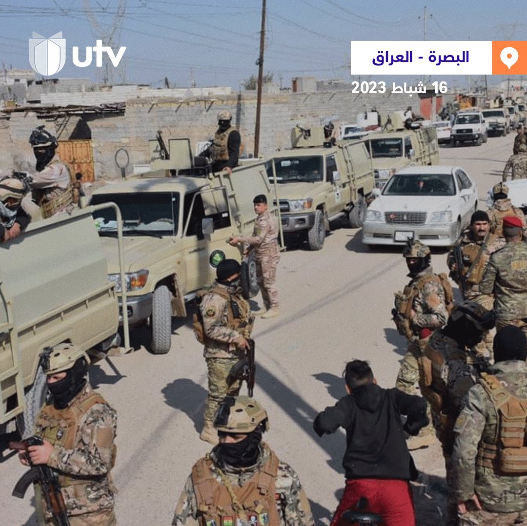 Utv On Twitter عمليات البصرة تلقي القبض على عدد من المطلوبين وتضبط