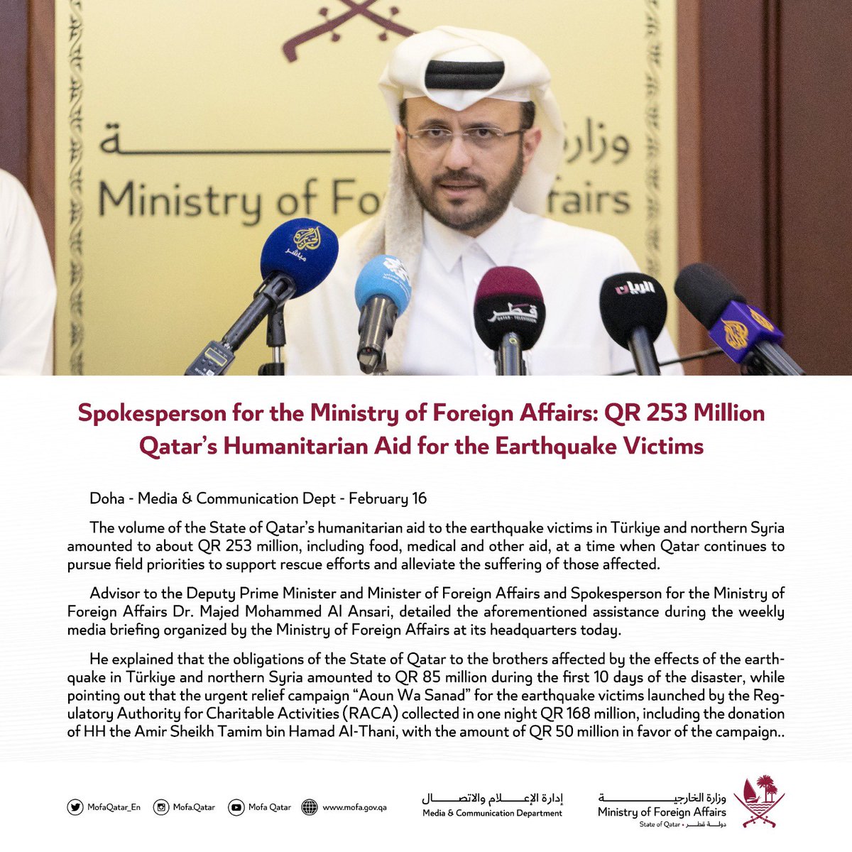 Ministry of Foreign Affairs - Qatar on Twitter: Ministry of Foreign Affairs - Qatar on Twitter: