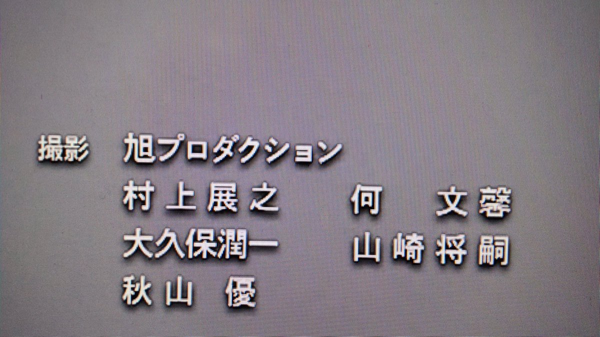みやのこだべ(ご当地漫画・アニメ作品に注目) On Twitter Rt Gen20010716