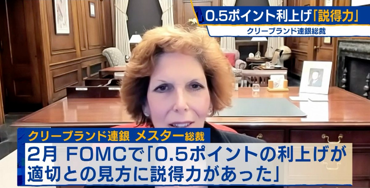 モーニングサテライト（モーサテ） on Twitter: "【速報】🗽2/16 NY株式市場 三指数揃って下落 PPI 予想上回る メスター総裁 前回FOMCで0.5ポイント利上げ「説得力あっ ...