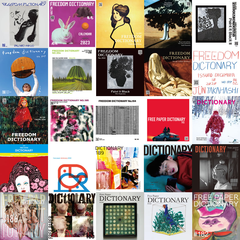 桑原茂一 on Twitter: "第一回freedom dictionary展2/22日〜3/5日 ALGallery https://al-tokyo.jp TALK free 2月22日 ...