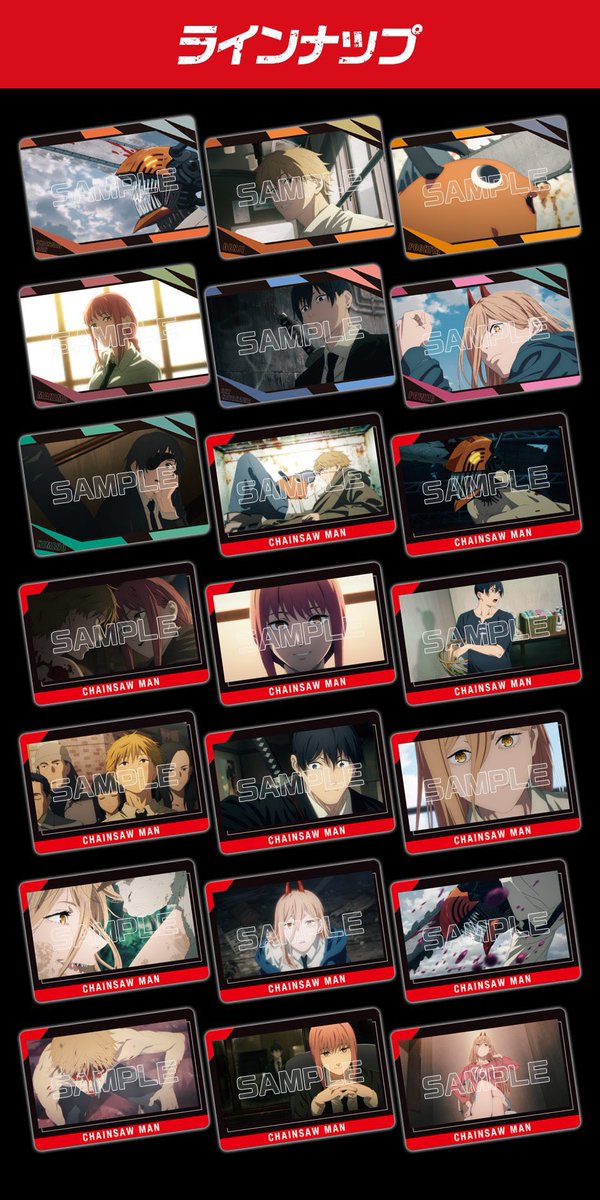 チェンソーマン情報局 on Twitter: "チェンソーマン メタルカードコレクション 40パック入りBOX ラインナップ公開！ 予約もできます ⬇️こちら https://hagane ...