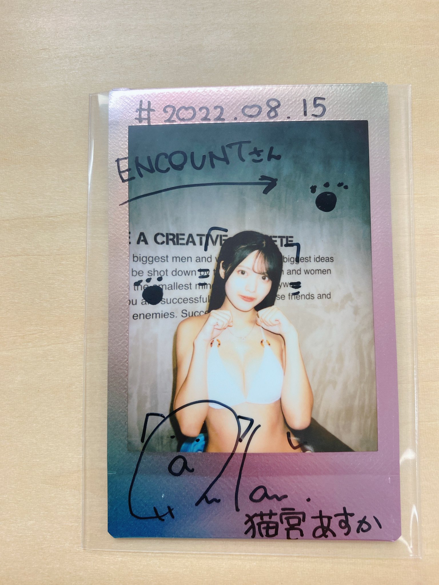 ENCOUNT on Twitter: "【プレゼント企画🎁】 ミスヤングチャンピオン2022 準GP🏅 #猫宮あすか さんのサイン入りチェキを1名様にプレゼント😍 ...