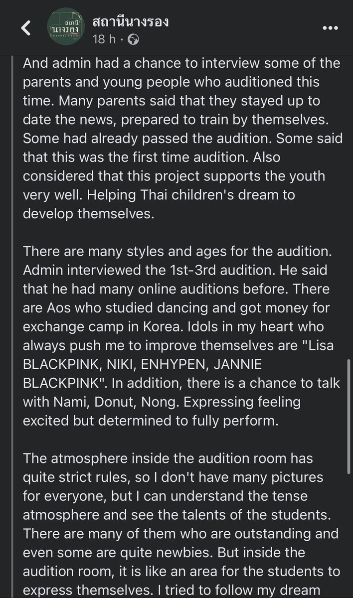 BLΛCKPIИK GLOBAL FANBASE on Twitter: "2023 Northeast Onsite Audition in Buriram: “The Korean ...
