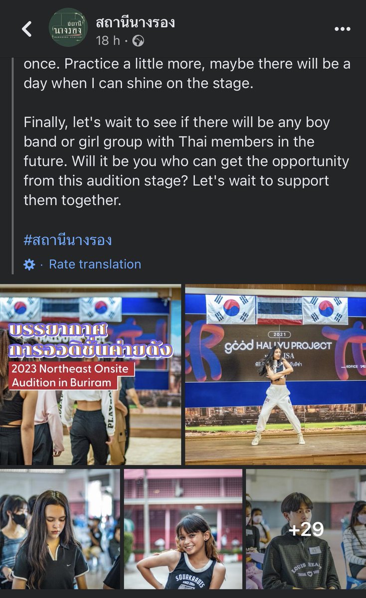 BLΛCKPIИK GLOBAL FANBASE on Twitter: "2023 Northeast Onsite Audition in Buriram: “The Korean ...