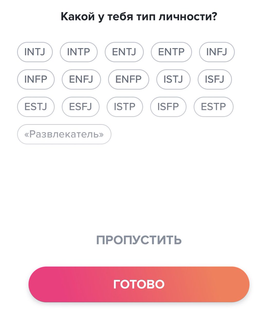 алкоголиза On Twitter это че за хуйня я вас спрашиваю 🗿