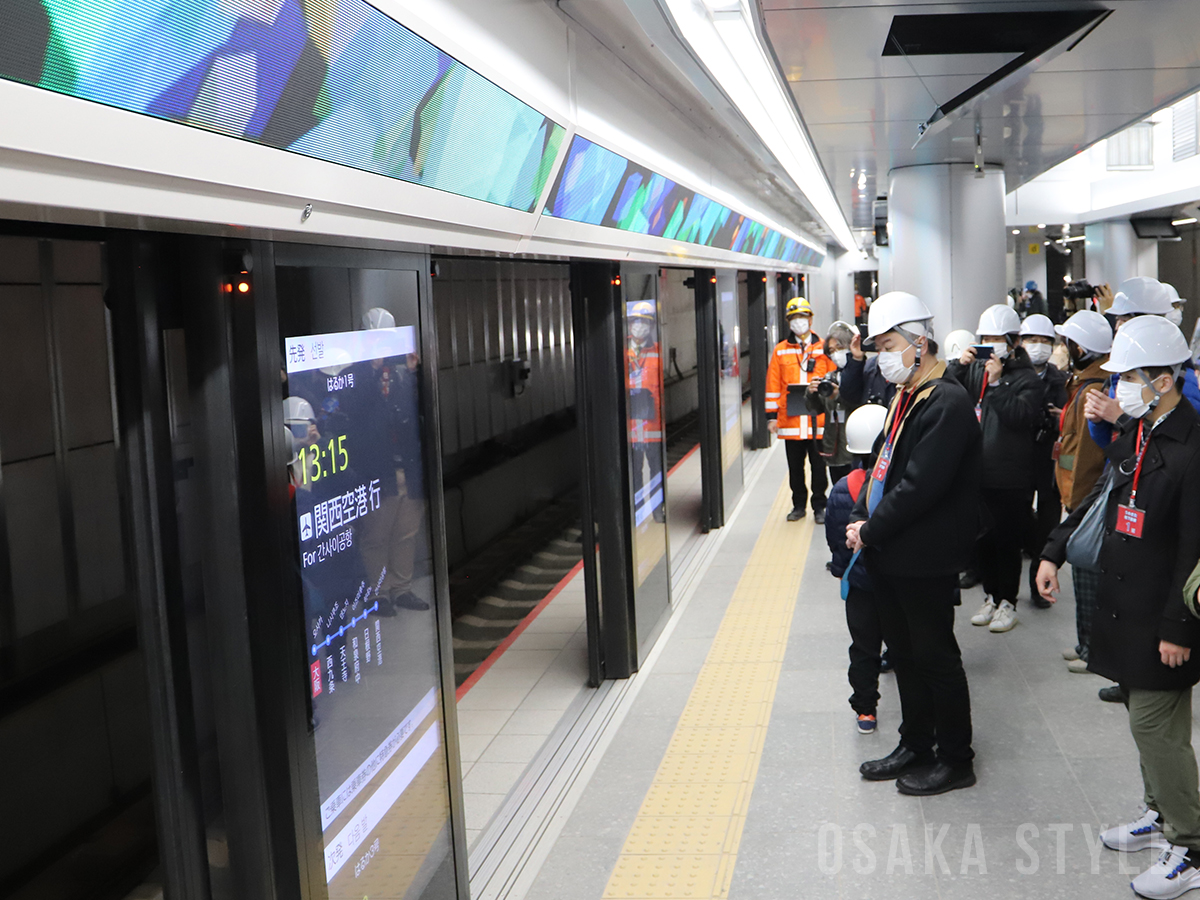 OSAKA STYLE on Twitter: "【動画】JR大阪駅うめきたエリア地下ホーム、世界初のホームドアや発車メロディ披露 https://osaka.style/news/30954/"