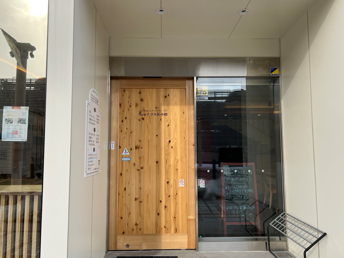 株式会社エクシード・ワン(@ExceedOne) - Twilog (ツイログ)