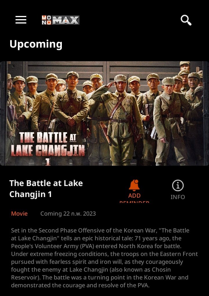 รองานวงTFBOYS🧡🍀 on Twitter: "RT @xijf9681: 📣ภาพยนตร์เรื่อง The Battle at Lake Changjin 1 เข้าฉาย ...