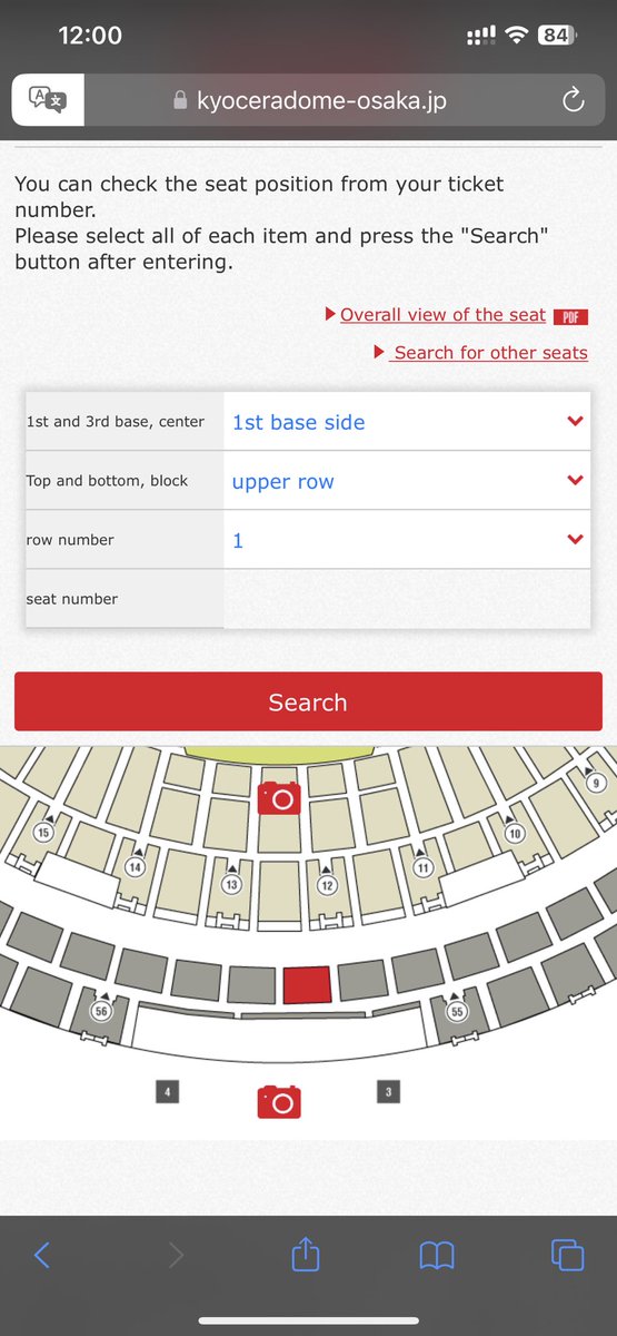 KCornerPH 🇵🇭 on Twitter: "wts lfb nct dream the dream show tds2 osaka day 1 2/17 ticket Send dm ...